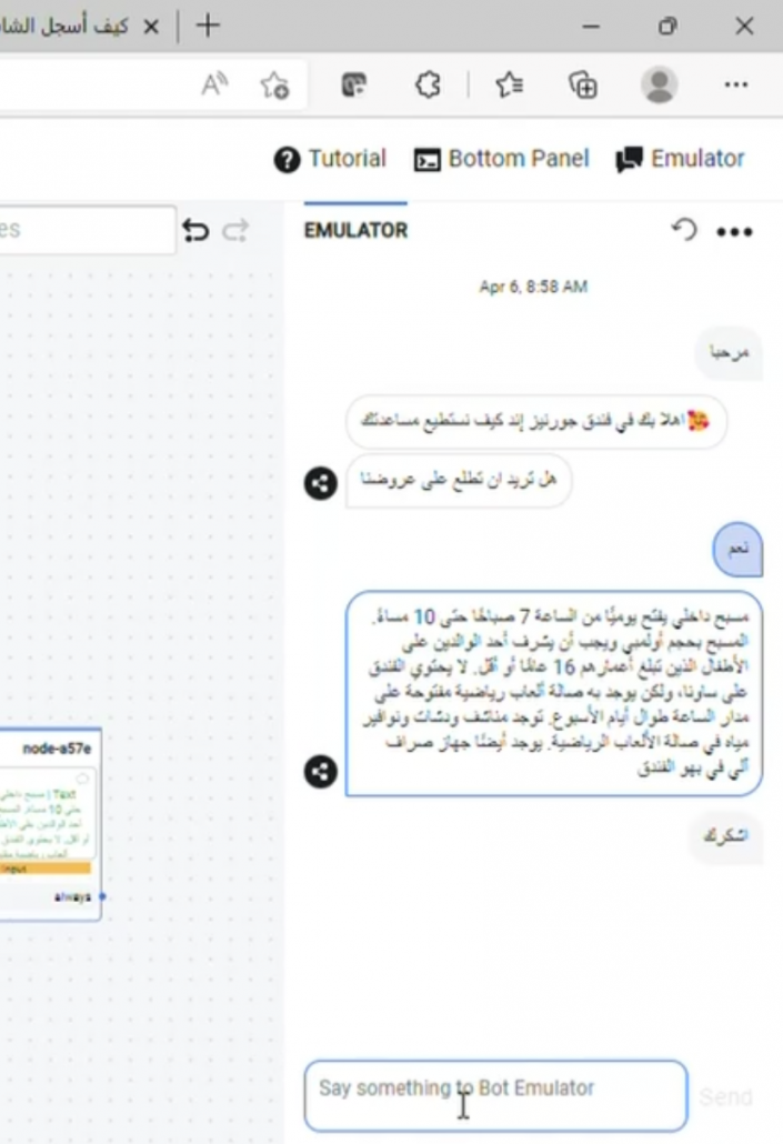 Arabic NLP Guide [2023 Update] - The Bot Forge