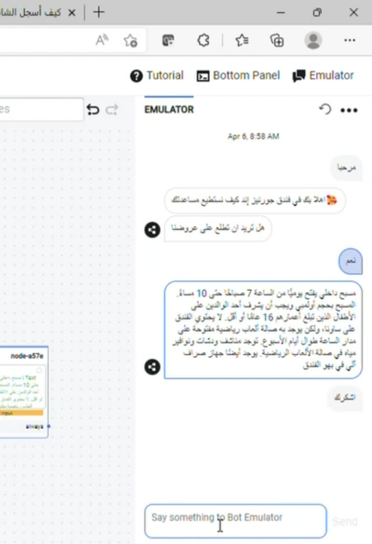 Arabic NLP Guide [2023 Update] - The Bot Forge