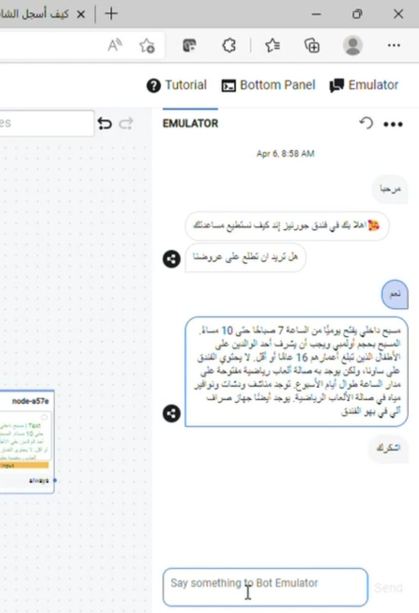Arabic NLP Guide [2023 Update] - The Bot Forge